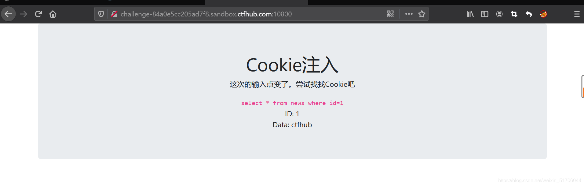 CTFHub-sql注入-Cookie注入_ctfhubcookie注入python脚本-CSDN博客