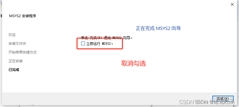 报错import build constraints exclude all Go files in-CSDN博客