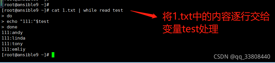Linux-while read的用法_linux while read-CSDN博客