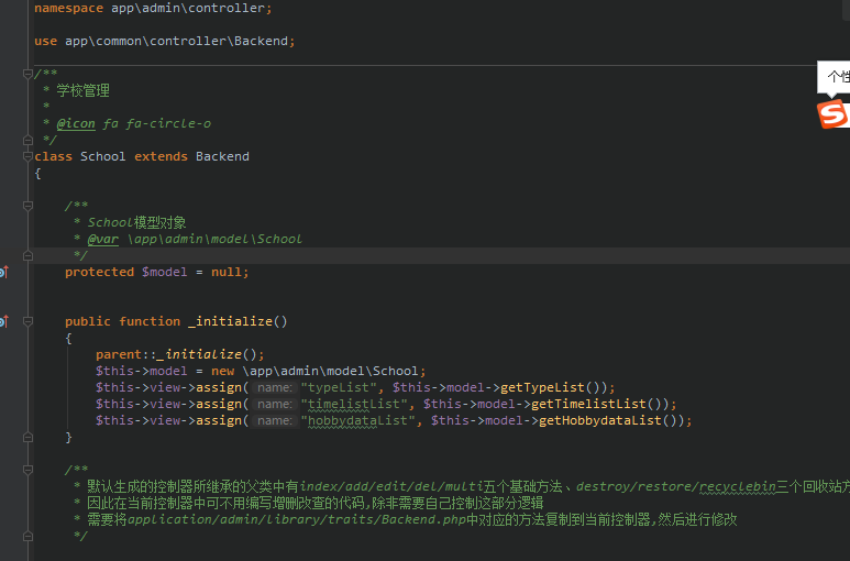 fastadmin 多表关联查询_fastadmin 多表查询-CSDN博客