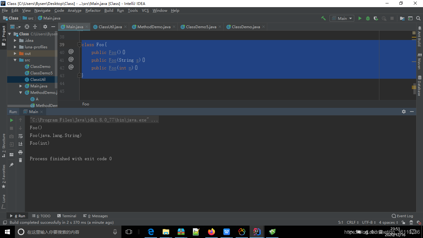 JAVA反射_java foo()-CSDN博客