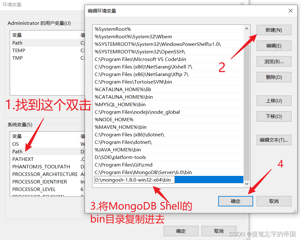 【MongoDB】windows安装MongoDB6.0.5+可视化界面软件_mongodb可视化界面-CSDN博客