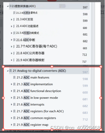 STM32 G4芯片的ADC采集实现过程_stm32g4硬件的过采样cube-CSDN博客
