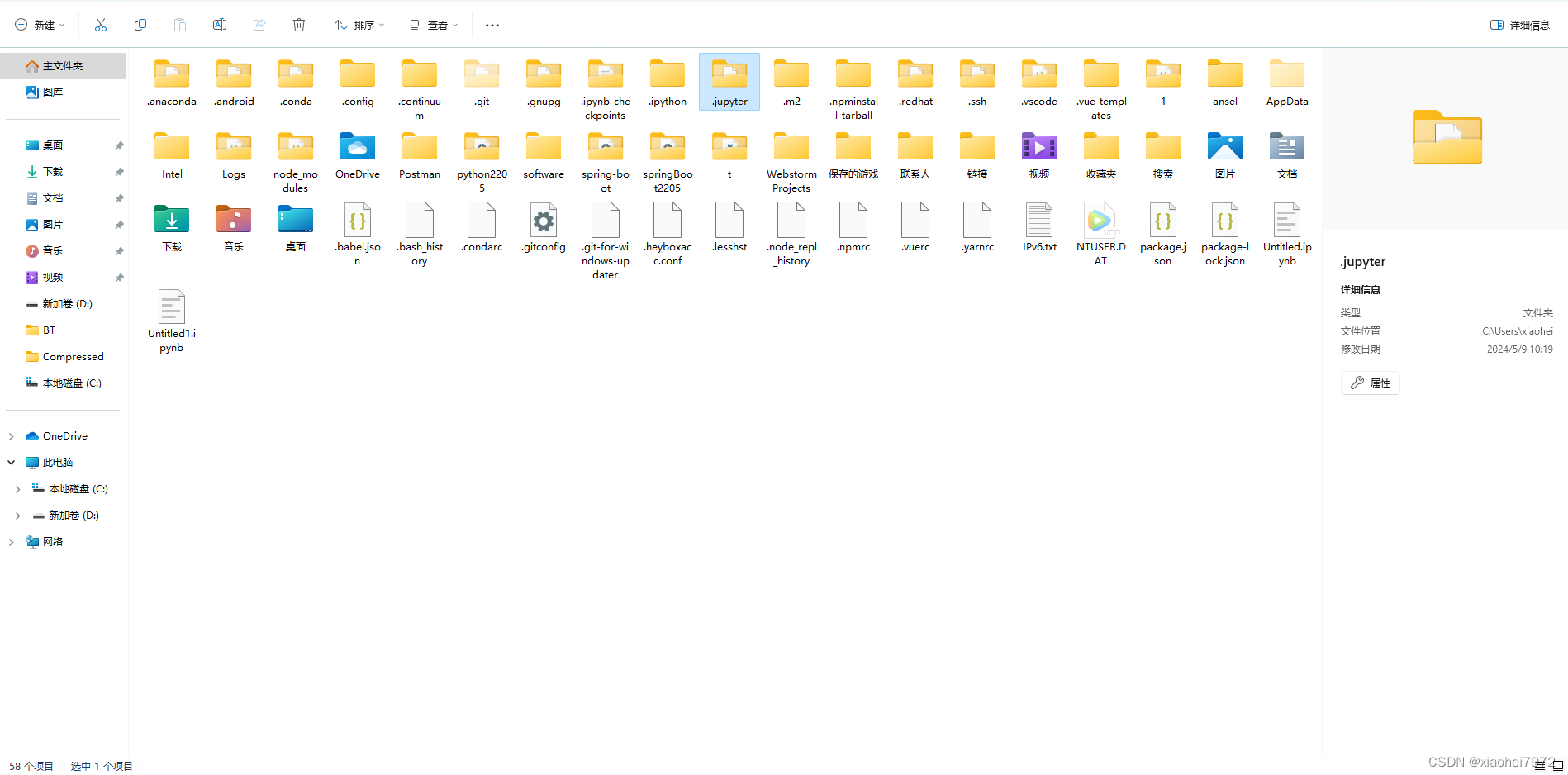 jupyter notebook启动失败_jupyter traceback (most recent call last)-CSDN博客