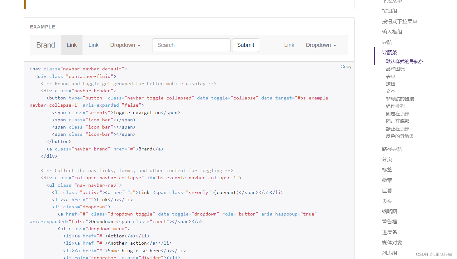 【python Web】flask框架(四)bootstrap的使用及案例python Flask Bootstrap Csdn博客 4854