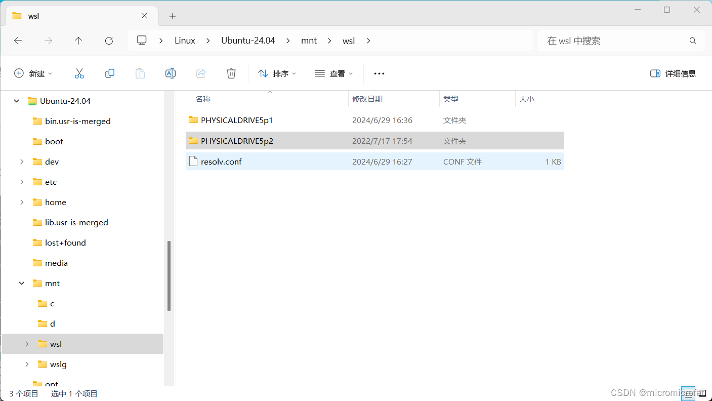【wsl2】WIN11借助wsl2挂载ext4磁盘_win11 ext4-CSDN博客