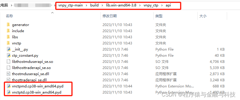 vnpy_ctp源码下载后转变为python可用的处理过程_vn.py源码运行-CSDN博客