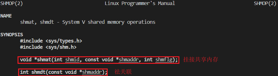 【Linux】进程间通信 -- 共享内存_linux共享内存shm的临界资源访问-CSDN博客