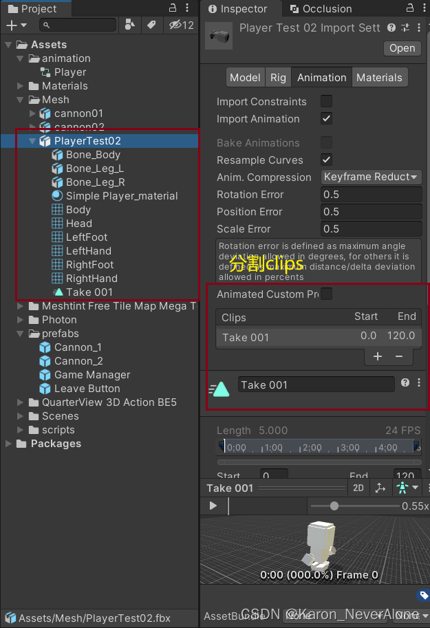 Unity3D：maya素材导入unity（动画）_maya cloth untiy-CSDN博客
