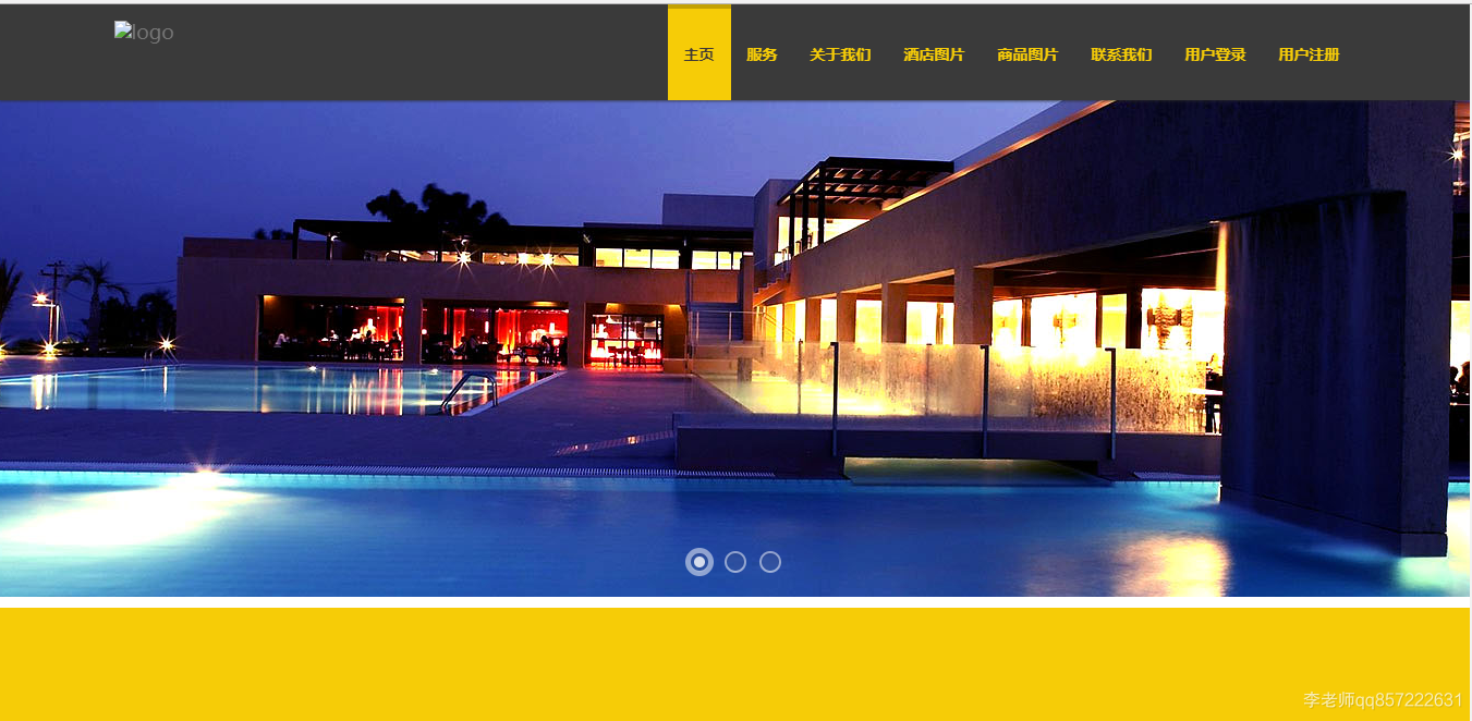 java+ssh+bootstrap+mysql酒店网站（前+后台）_预定酒店怎么实现的后台前端java原理ssh-CSDN博客