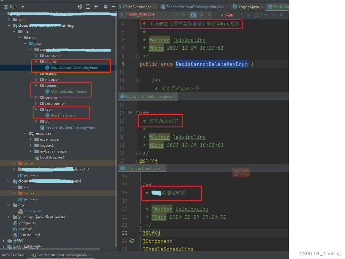 Java全局定时任务设置java定时任务配置文件 Csdn博客