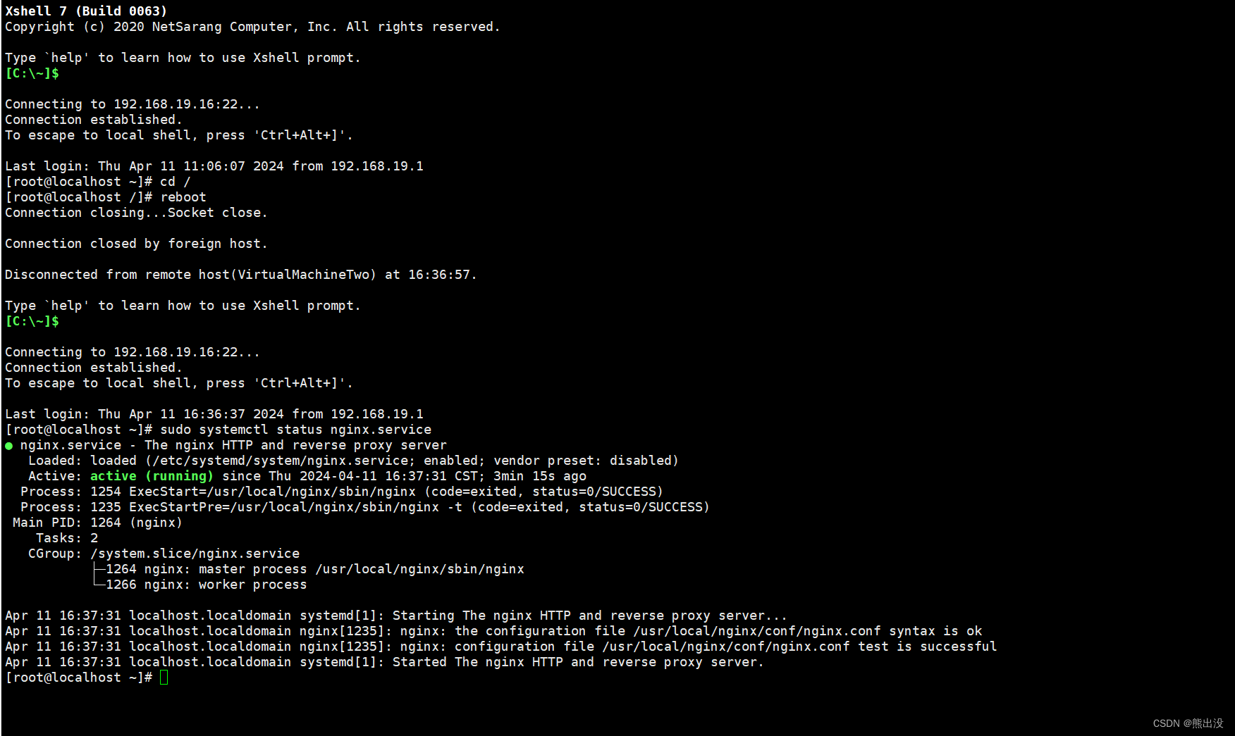 linux系统离线安装nginx_linux离线安装nginx-CSDN博客