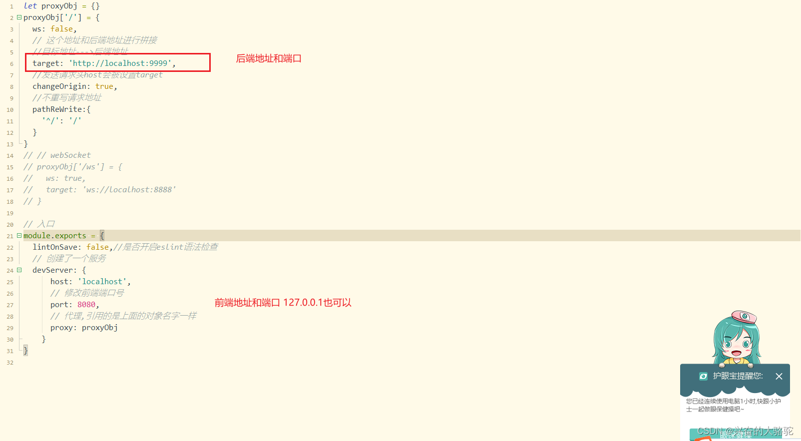 VUE+Springboot前后交互数据_vue.config.js spring-CSDN博客