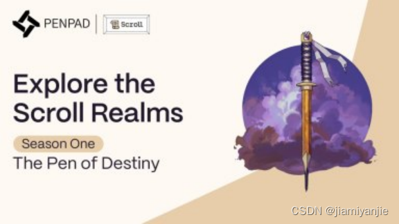 参与Penpad launch任务，实现Penpad与Scroll的双空投-CSDN博客