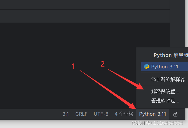 Python异常模块包 Csdn博客