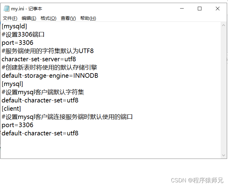 windows下mysql8.3解压安装后临时密码报1045错误解决_mysql8.3 1045-CSDN博客