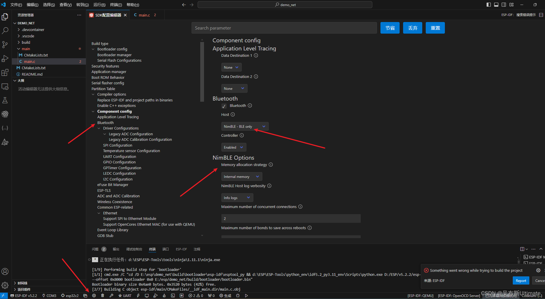 ESP32蓝牙配网报错，undefined reference to `wifi_prov_scheme_ble‘_esp32使用官方api ble开启失败-CSDN博客
