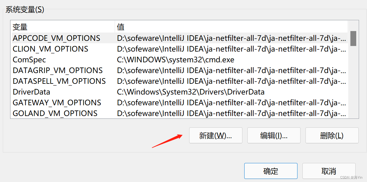 MySql 5.7.38下载安装教程 ,并实现在Navicat操作MySql_mysql5.7.38-CSDN博客