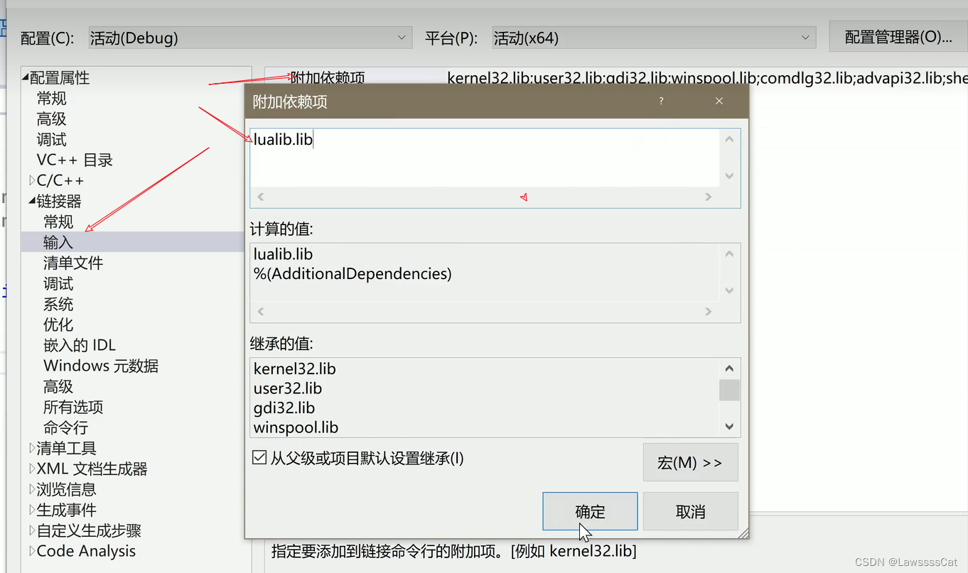 【笔记】lua - 开发环境（lua/luac编译、集成）_lua编译器-CSDN博客