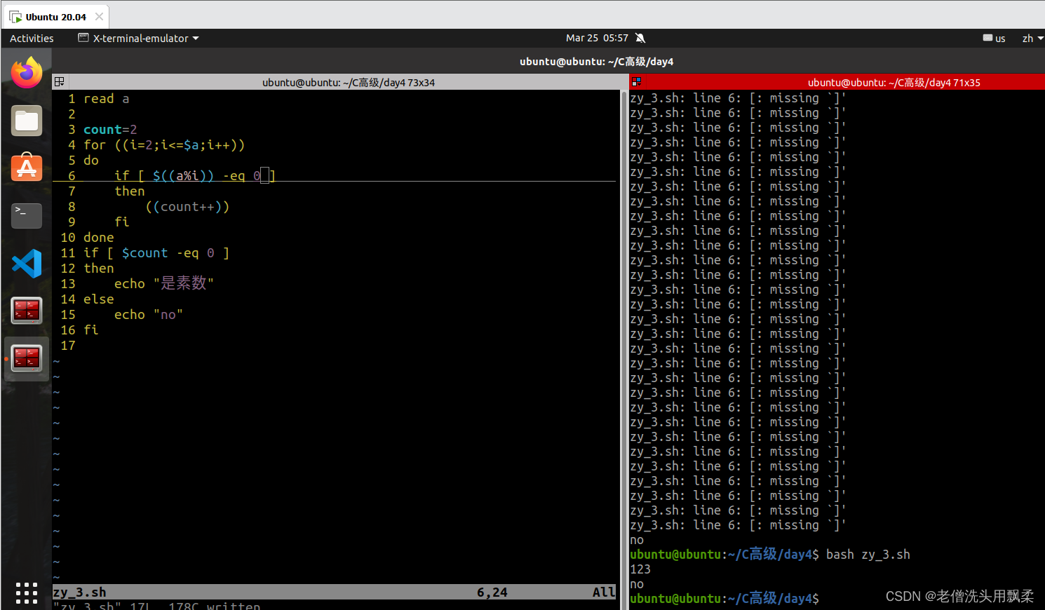 C高级day4作业-CSDN博客
