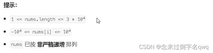 【leetcode】26 删除有序数组中的重复项（图解） Csdn博客