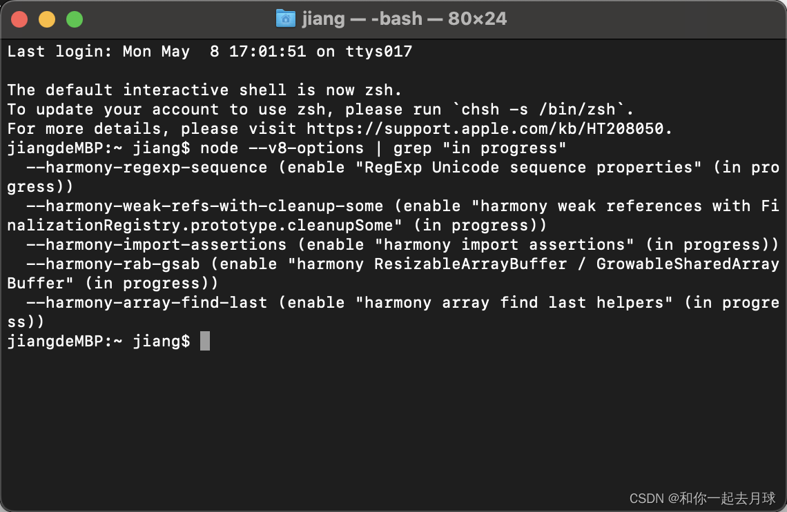 Node.js对ES6 及更高版本的支持_nodejs打开es6支持-CSDN博客