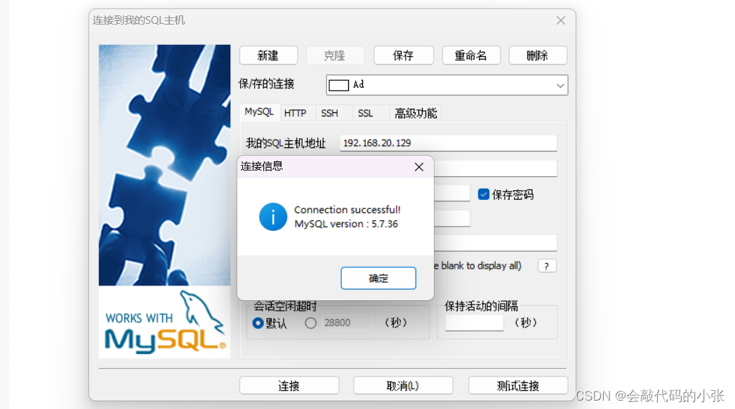 docker安装mysql5.7_docker 安装mysql-5.7.18-CSDN博客