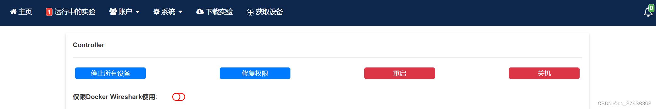 PNET模拟器导入锐捷镜像_pnet 锐捷镜像-CSDN博客