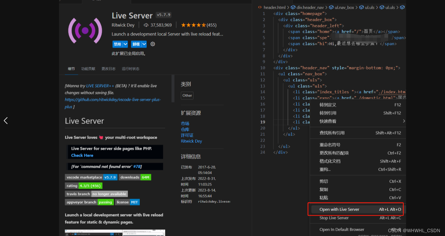 Html官网 Jquery 加载公用部分、引入本地文件报错 Jquery公用引用 Csdn博客