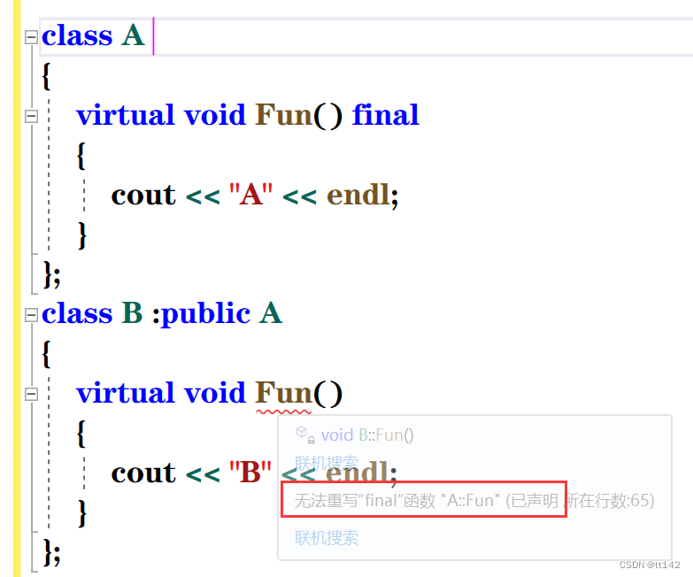 C++中的多态与继承深入解析-CSDN博客