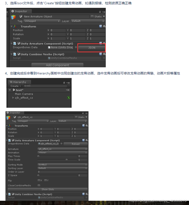 DragonBones（龙骨动画）在Unity端的使用_龙骨动画官网-CSDN博客