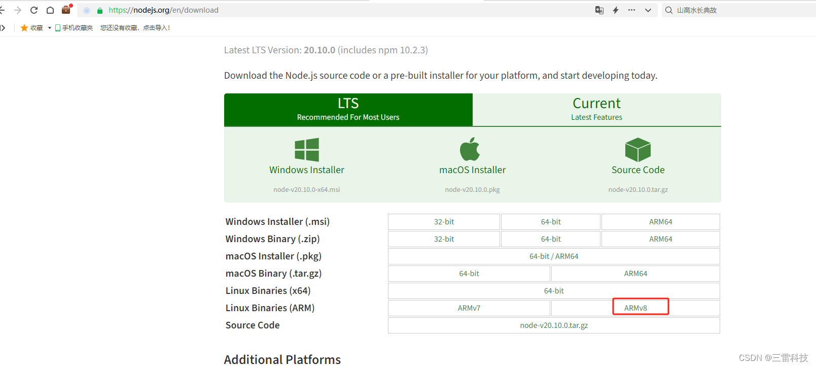 arm64操作系统LLVM源码编译_chromium高级编程-CSDN专栏