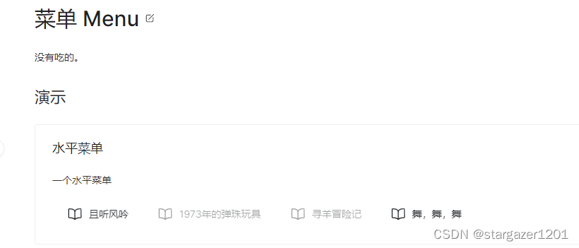 Vue3 Naive组件ui 运用h函数和封装的svg组件动态创建svg图片vue3 H函数 Svg Csdn博客 