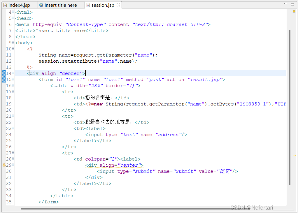 JSP练习2_ 编程练习题 jsp-CSDN博客