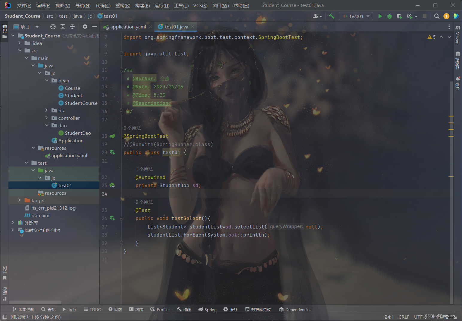 Springbootmybatis Plus在maven框架下与mysql数据库搭建连接springboot好用的mysql连接工具包 Csdn博客