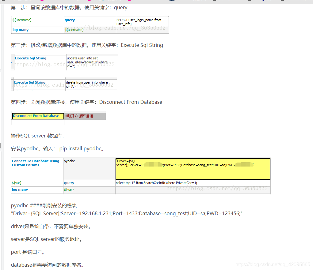 robot framework 操作MySQL，SQL server数据库_robotframework数据库操作sqlserver-CSDN博客