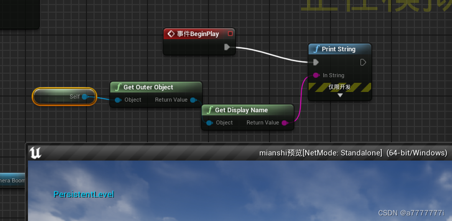 UE中Outer、Owner和instigator_ue outer-CSDN博客