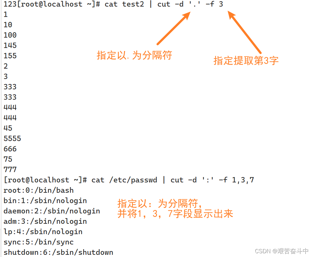 shell脚本之“sort“、“uniq“、“tr“、“cut“、“split“、“paste“以及“eval“命令详解，正则表达式_shell脚本 tr-CSDN博客