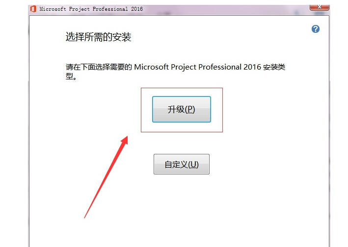 后缀mpp用什么软件打开【图文详解】_mpp文件用什么软件打开-CSDN博客