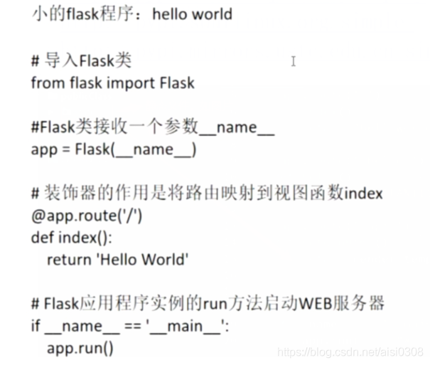 flask学习记录_flask debug=true作用-CSDN博客