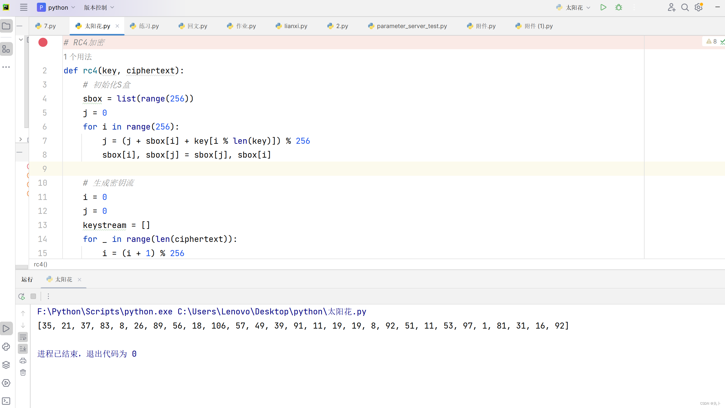 [BJDCTF 2020]encode_bjdctf2020 encode-CSDN博客