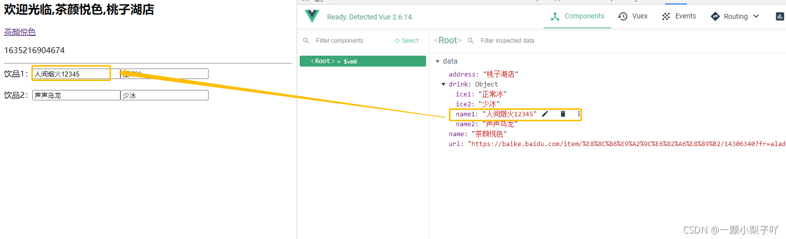 [Vue基础]数据绑定v-bind和v-model_vue v bind v model 从localstorage那数据-CSDN博客