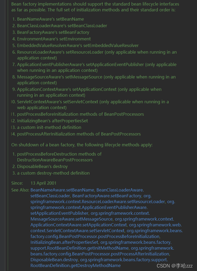 源码解读Spring中FactoryBean和BeanFactory区别_difference between beanfactory and factorybean in -CSDN博客