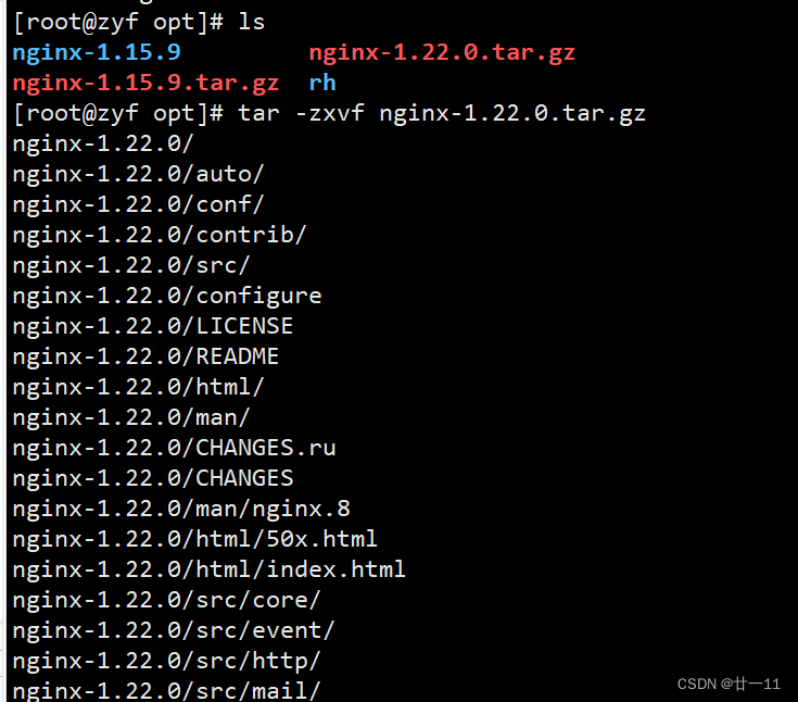 Nginx安装与配置-CSDN博客