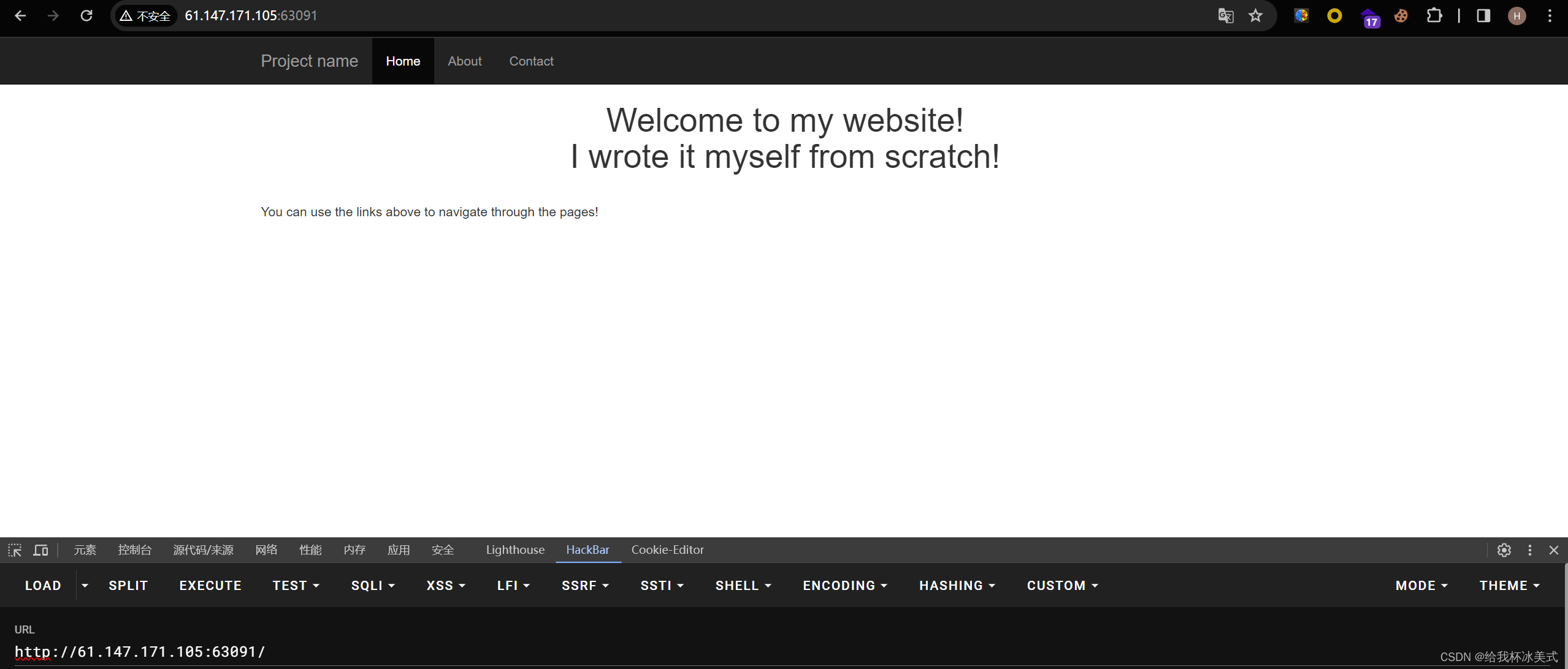 【攻防世界】mfw（.git文件泄露）_攻防世界mfw-CSDN博客