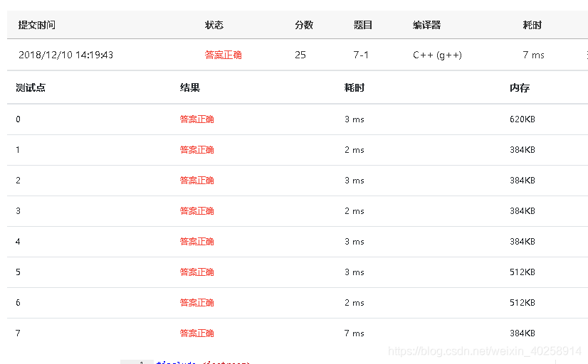 Maximum Subsequence Sum 浙大pta 时间复杂度已降到O（n）_maxsubsequencesum o(n)-CSDN博客