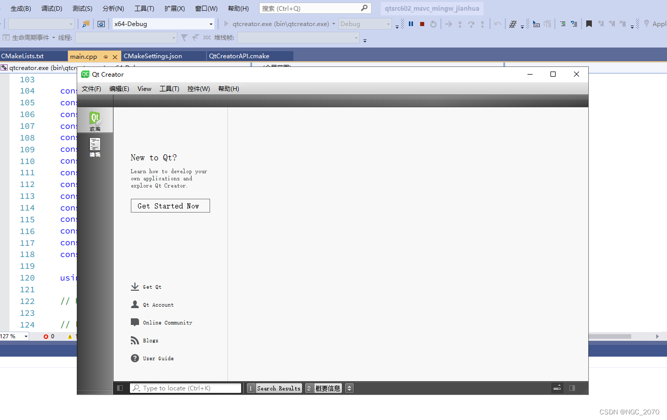 vs2019 编译调试 QT Creator 源码_使用vs编译qt源码-CSDN博客