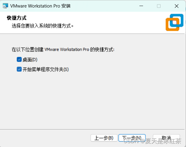 VM+Ubuntu+Xshell+Xftp安装教程_ubuntu xftp-CSDN博客