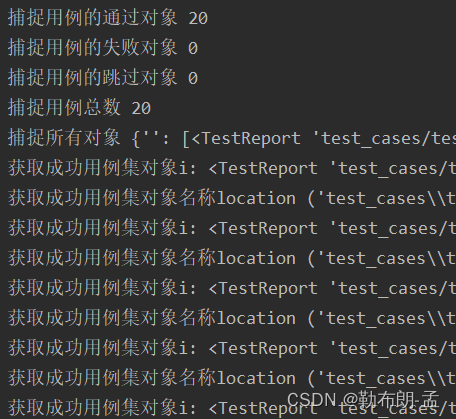 Pytest hook function acquisition use case execution situation ...