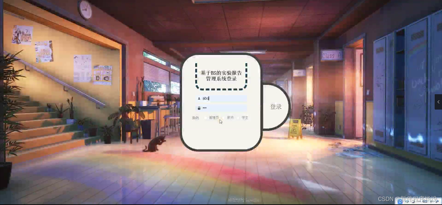 基于BS的实验报告管理系统(源码+开题)_bs实训管理系统-CSDN博客